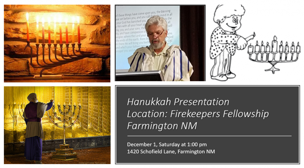 Hanukkah; Feast of Dedication | Tree of Life in Yeshua